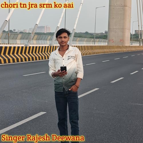 Amazon MusicでSinger Rajesh Deewanaのchori tn jra srm ko aaiを再生する