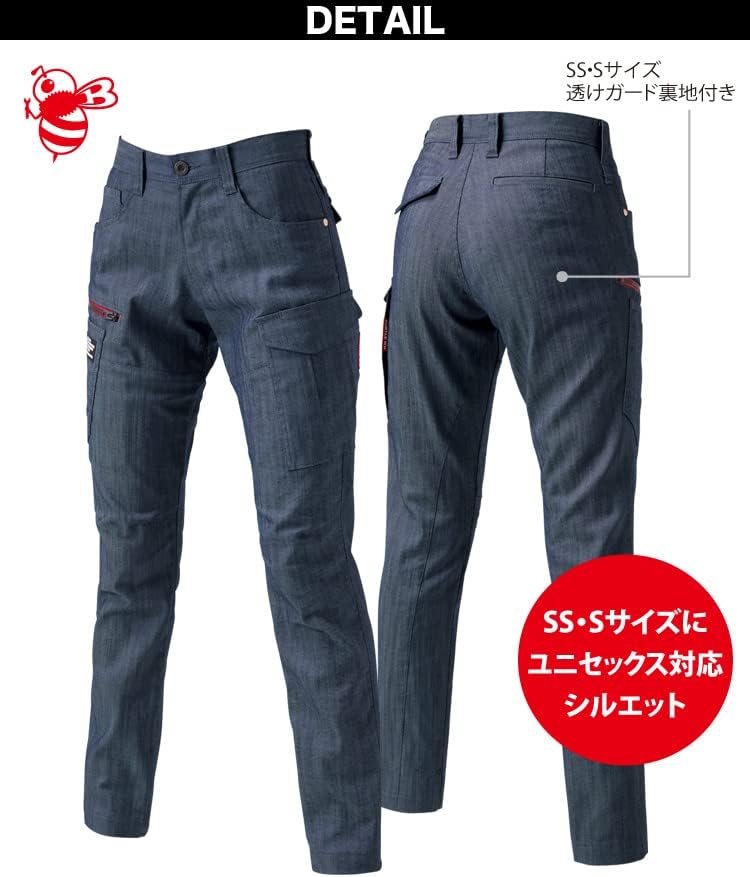 Amazon.co.jp: 【BURTLE】カーゴパンツ（ユニセックス）1812 バートル ムラ糸片サイド染め 制電 ストレッチ 春夏 作業服 作業着 メンズ レディース ユニフォーム《005 ...