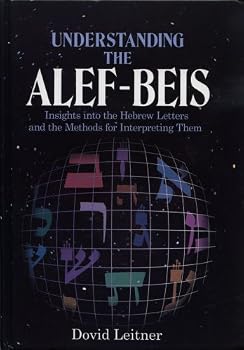 Understanding The Alef Beis: Insights... book by Dovid Leitner
