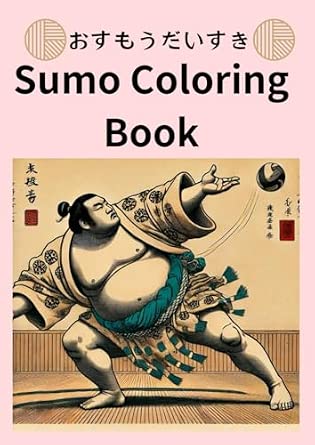 Sumo Coloring Book: おすもうだいすき: 英紀子: 9798337998640: Books - Amazon.ca