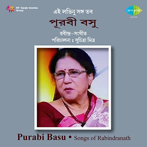 Amazon MusicでPurabi Basu & Hemant KumarのEi Lobhinu Sanga Tabaを再生する
