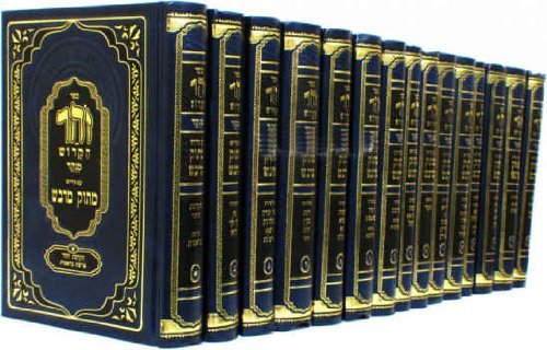 Amazon.com: Zohar Matok MiDvash - New Edition 23 vol. - Large size ...