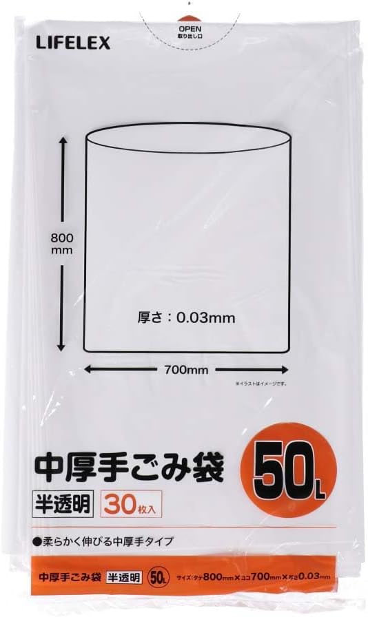 Amazon.co.jp: コーナン オリジナル LIFELEX 中厚手ゴミ袋 50L 半透明 30枚入 約よこ700×たて800×厚み0.03mm : ドラッグストア