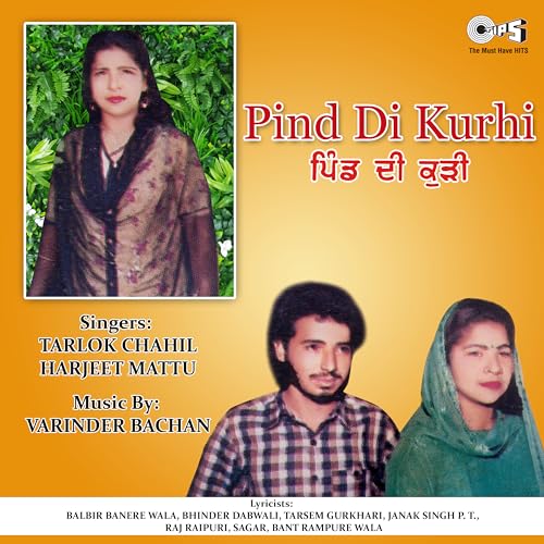 Play Pind Di Kurhi by Varinder Bachchan on Amazon Music Unlimited