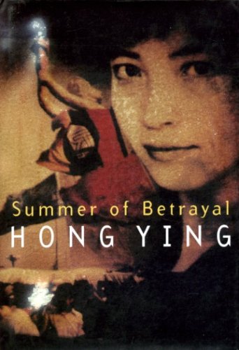 Summer of Betrayal: Hong Ying: 9780747532491: Amazon.com: Books