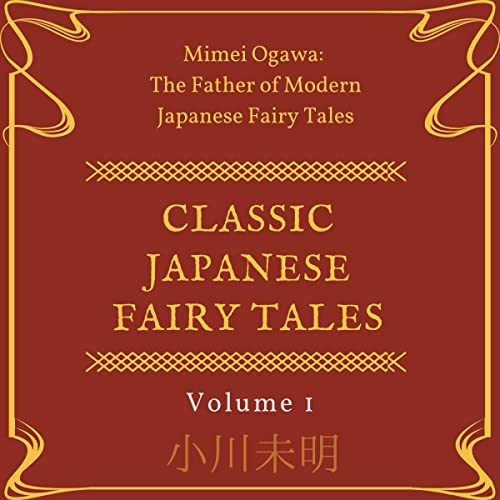 Short Japanese Fairy Tales at Anthony Galloway blog