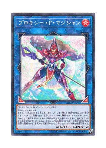 Amazon.co.jp: 遊戯王 日本語版 ETCO-JP047 海外未発売 プロキシー・F・マジシャン (ノーマル) : 本