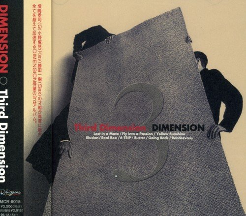 Dimension - 3rd Dimension - Amazon.com Music