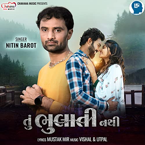 Amazon Music Unlimited - Nitin Barot 『Tu Bhulati Nathi』
