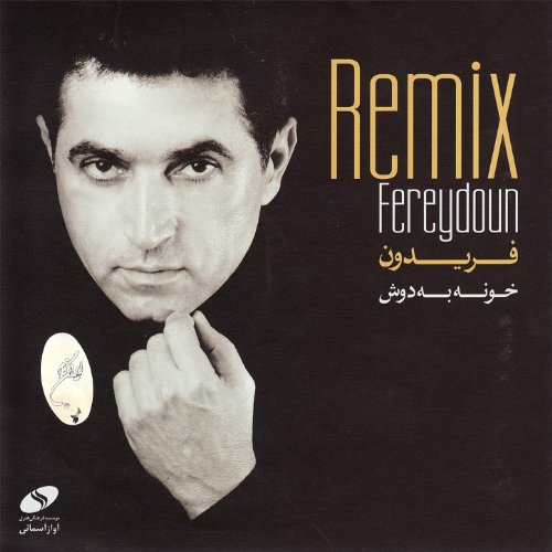 Fereydun