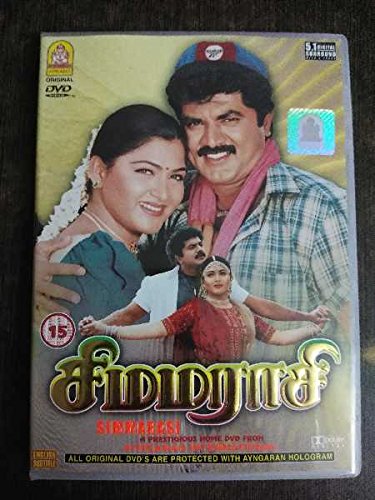 SIMMA RAASI ORIGINAL AYNGARAN DVD UK IMPORT: Amazon.in: Movies & TV Shows