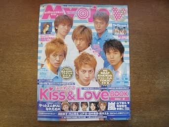 Amazon.co.jp: 1911CS; Myojo 2002.9; V6/Ya-Ya-yah/Arashi/Tomohisa Yamashita/Kazuya Kameshi ...