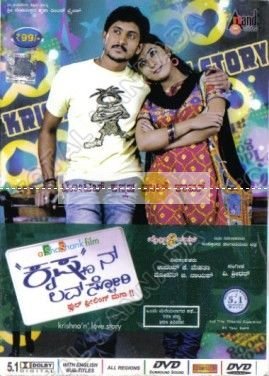 Krishnan Love Story: Amazon.in: Movies & TV Shows