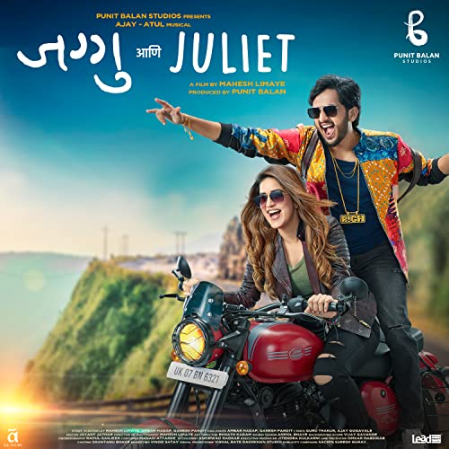 Play Jaggu Ani Juliet by Ajay Atul on Amazon Music