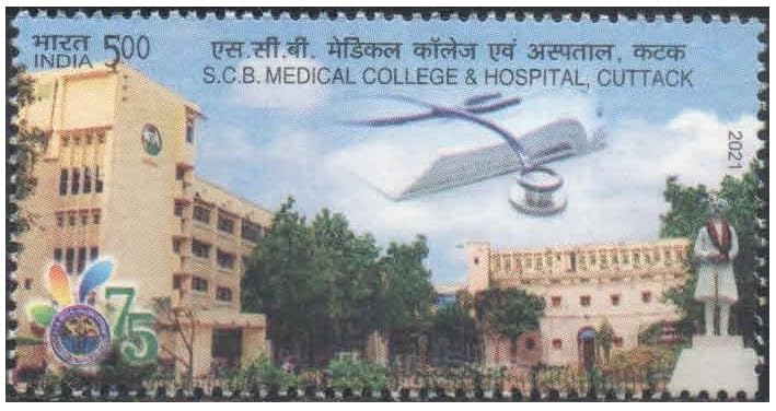 Postage Stamp Medical