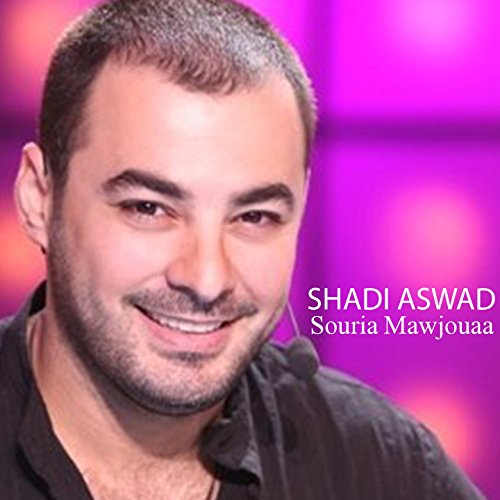 Amazon MusicでShadi AswadのSouria Mawjouaaを再生する