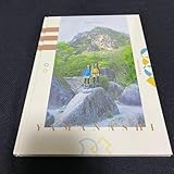 ・ブランド:ノーブランド品・製造元:ノーブランド品・モデル:NON・製造元/メーカー部品番号:NON・harmoe PHOTO BOOK Ⅲ～山梨編～