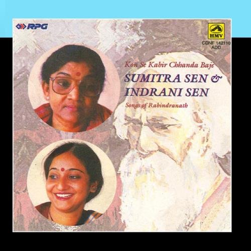 Amazon.com: Kon Se Kabir Chhanda Baje-Sumitra Sen,Indrani Sen: CDs & Vinyl