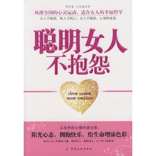 management skills to learn a little every day: MO MO: 9787222069640 ...