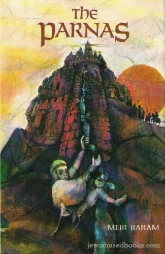 The Parnas (English and Hebrew Edition): Meir, Baram: 9780873063937 ...