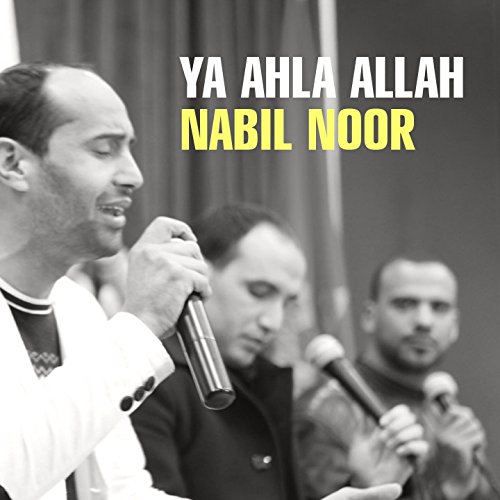 Amazon MusicでNabil NoorのYa Ahla Allah (Quran)を再生する