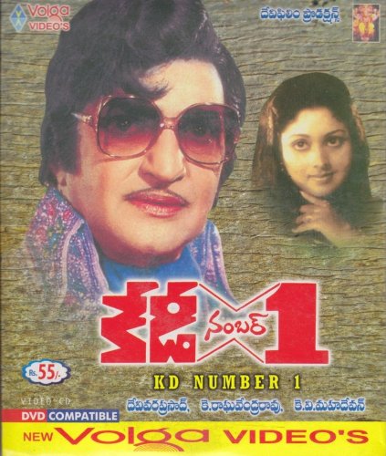 KD Number 1: Amazon.in: Movies & TV Shows