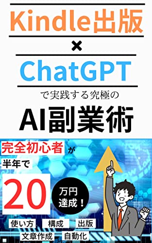 kindle (Japanese Edition) eBook : Yuichi Kasahara: Amazon.in: Kindle Store