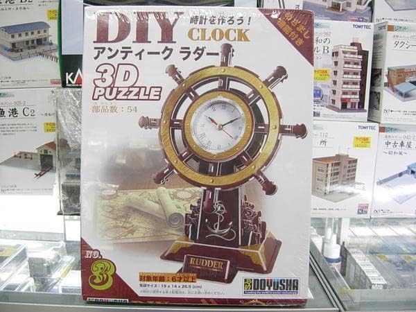 Amazon.co.jp: 童友社 No3 DIY CLOCK 時計を作ろう アンティーク ラダー JDOB : ホーム＆キッチン