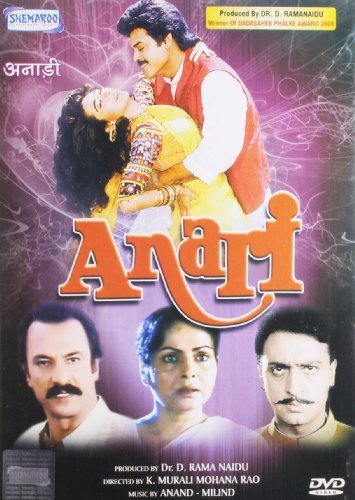 Amazon.com: Anari by VENKATESH : Movies & TV
