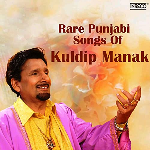 Écouter Rare Punjabi Songs Of Kuldip Manak de Kuldeep Manak sur Amazon ...