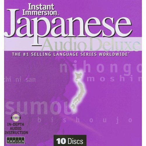 Amazon | Instant Immersion Japanese Audio Deluxe | Instant Immersion ...