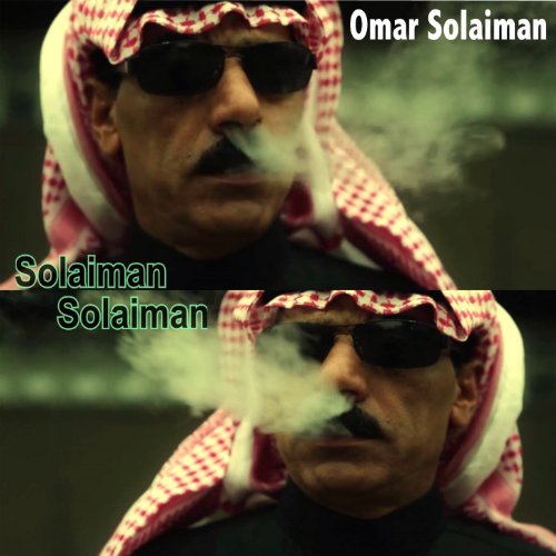 Amazon MusicでOmar SolaimanのSolaiman Solaimanを再生する