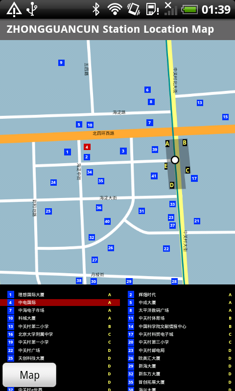 Beijing Subway - App on Amazon Appstore
