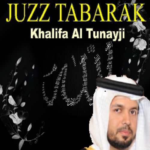 Play Juzz Tabarak (Quran - Coran - Islam) by Khalifa Al Tunayji on ...