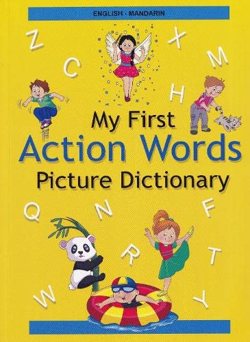 English-Chinese Mandarin - My First Action Words Picture Dictionary | Amazon.com.br
