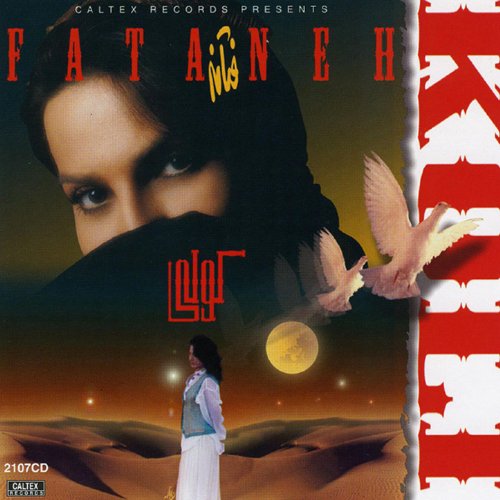 Amazon.com: Koli - Persian Music : Fataneh: Digital Music