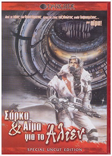 Forbidden World / Mutant (1982): Amazon.de: Jesse Vint, Dawn Dunlap ...