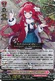 ・ブランド:ノーブランド品・製造元:ブシロード・製造元/メーカー部品番号:vg-dz-lbt02-006