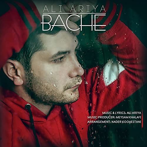 Bache de Ali Ariya en Amazon Music Unlimited
