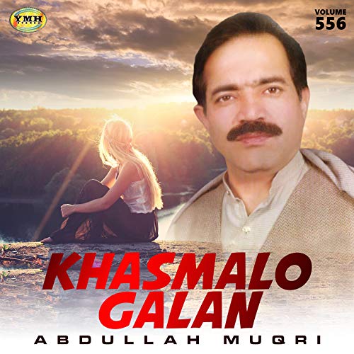 Amazon MusicでAbdullah MuqriのKhasmalo Galan, Vol. 556を再生する