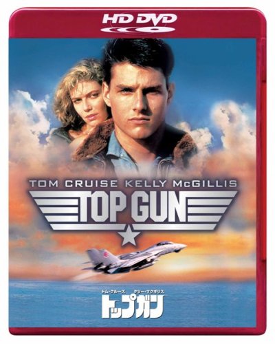 TOP GUN(86/E,J/DD6.1/S:E,J)(HD-DVD): Amazon.de: DVD & Blu-ray