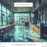 【発売日：2025年12月17日】・製造元:ME Recordings