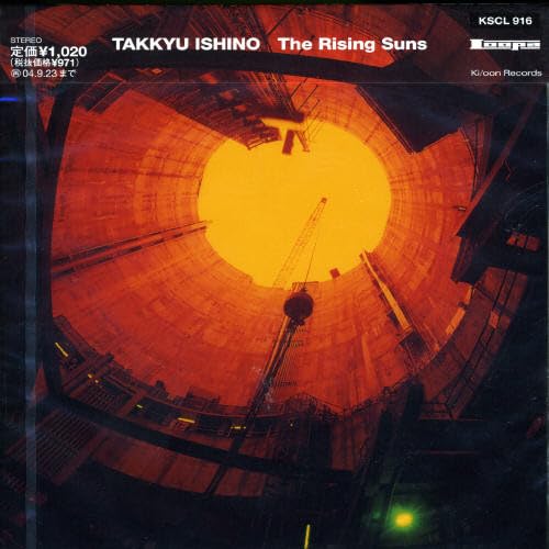 Amazon.co.jp: The Rising Suns: ミュージック