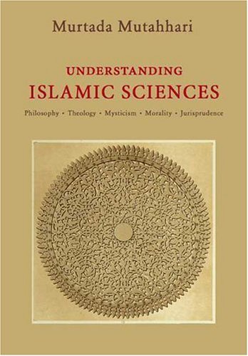 Islamic Sciences: An Introduction: Mutahhari, Murtada: 9781904063032 ...