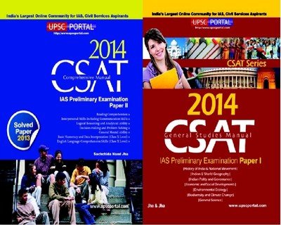 CSAT 2014 : IAS Preliminary Examination (Set of 2 Books) : Amazon.in: Books