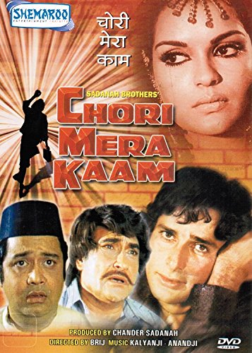 Amazon.com: Chori Mera Kaam (Brand New Single Disc Dvd, Hindi Language ...