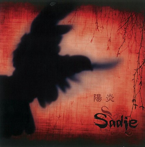 KAGERO(CD+DVD ltd.ed.)(TYPE B) - Amazon.com Music