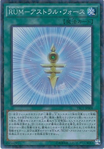 Amazon.co.jp: 遊戯王OCG RUM-アストラル・フォース コレクターズレア TRC1-JP008-CR 遊戯王アーク・ファイブ [THE RARITY COLLECTION ...