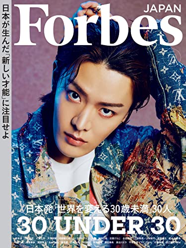 Amazon.co.jp: ForbesJapan (フォーブスジャパン) 2022年 10月号 [雑誌] eBook : linkties Forbes JAPAN編集部: Kindleストア