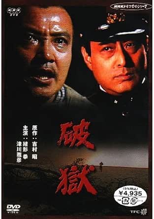 Amazon.co.jp: jail dvd : Computers